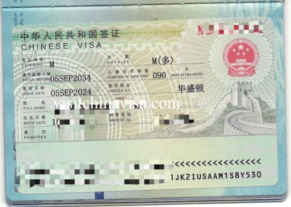 (M)Chinese Business Visa - Visit China Visa Center