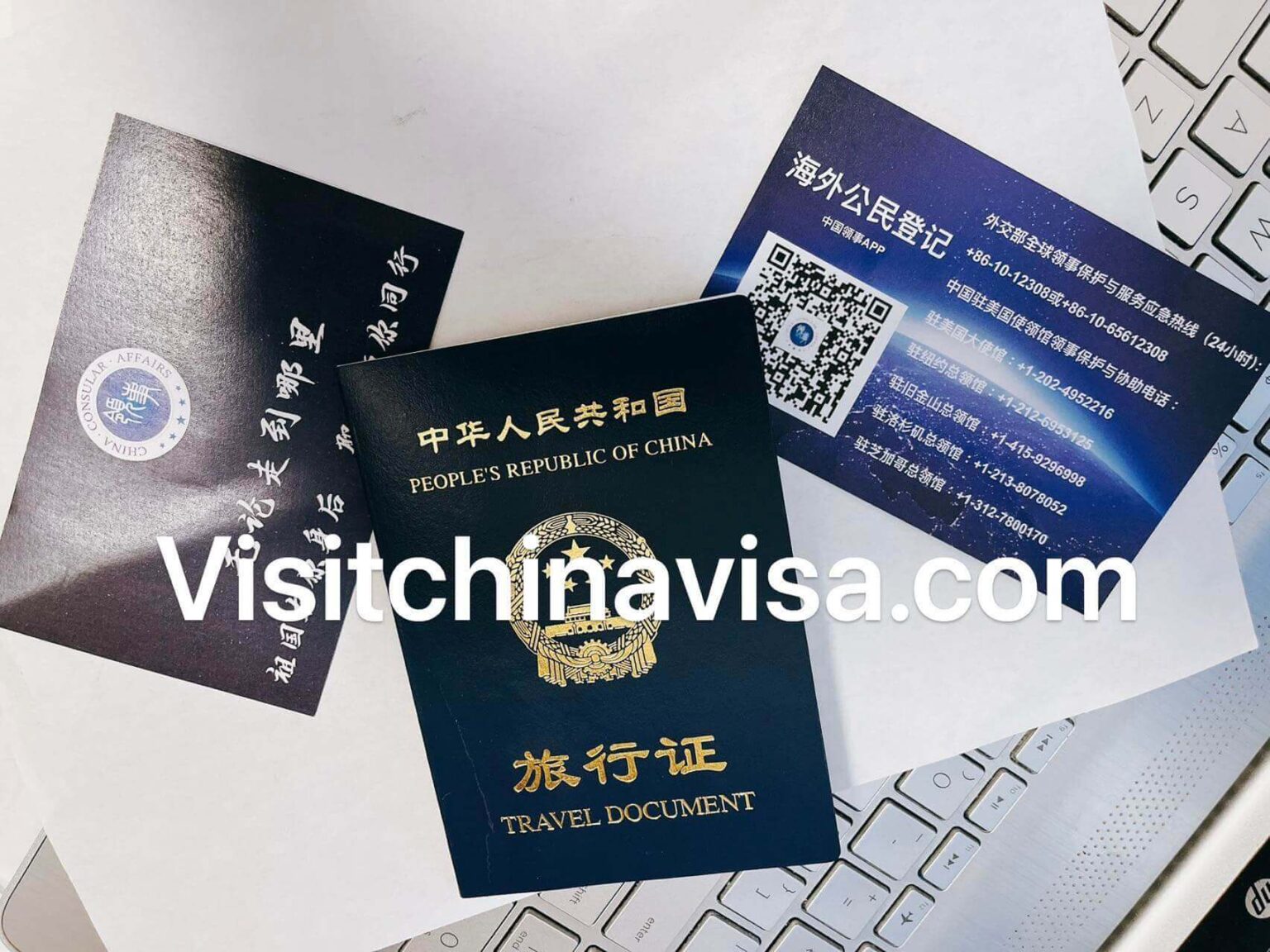 (CTD) China Travel Document - Visit China Visa Center