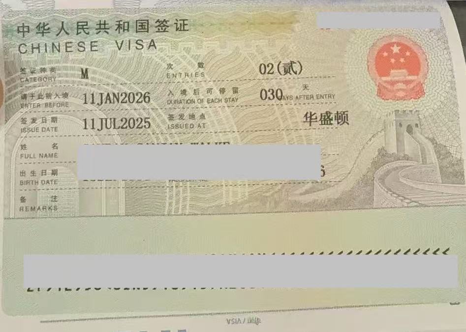 How to apply Chinese visa for Indians citizen in the US , and what is ...