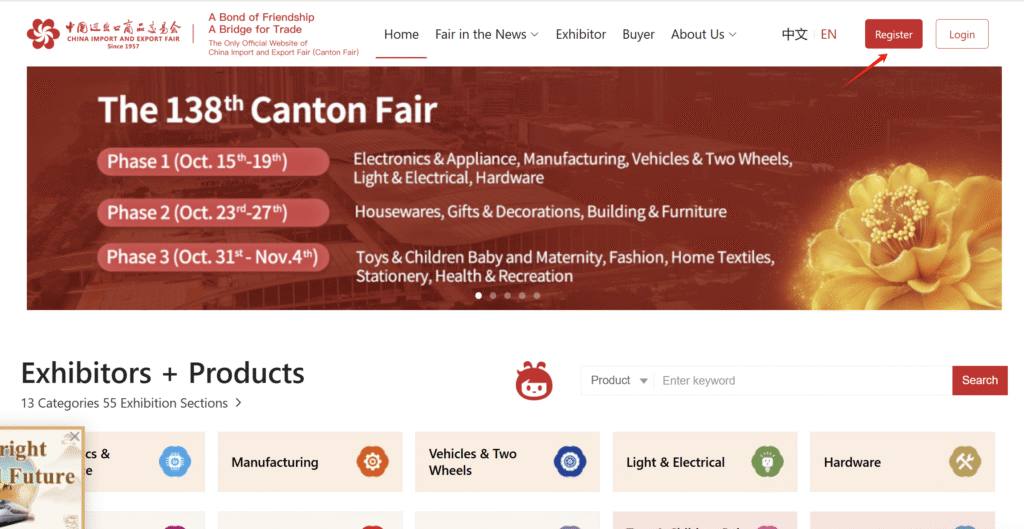 Guide for China Canton fair registered and invitation letter